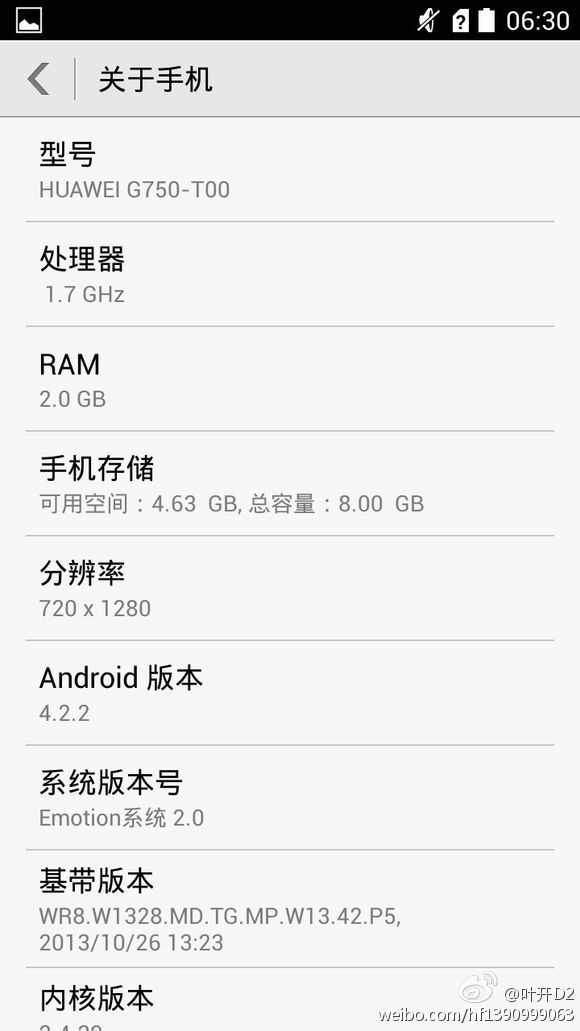 Smartphone Huawei G750 chạy chip 8 lõi thực lộ diện