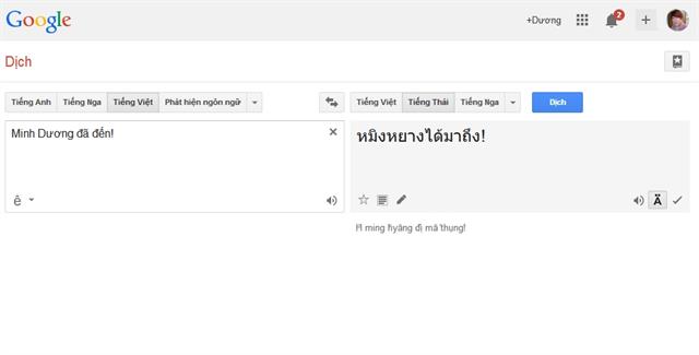 "GG Dịch Tên Tiếng Nhật" - Bí Quyết Chuyển Đổi Tên Tiếng Việt Sang ...