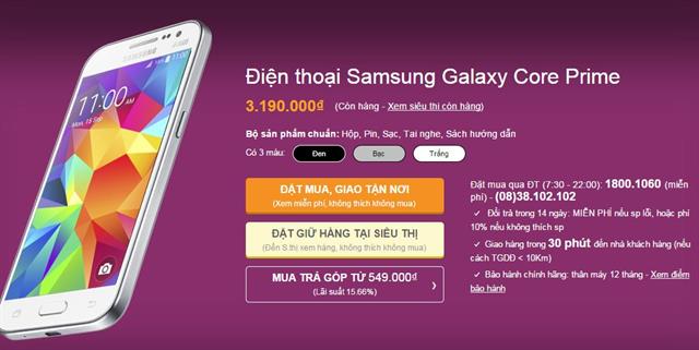 Galaxy Core Prime giá rẻ chính thức có mặt
