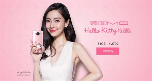 Meitu M8: điện thoại thiết kế lạ, nhiều tính năng hay
