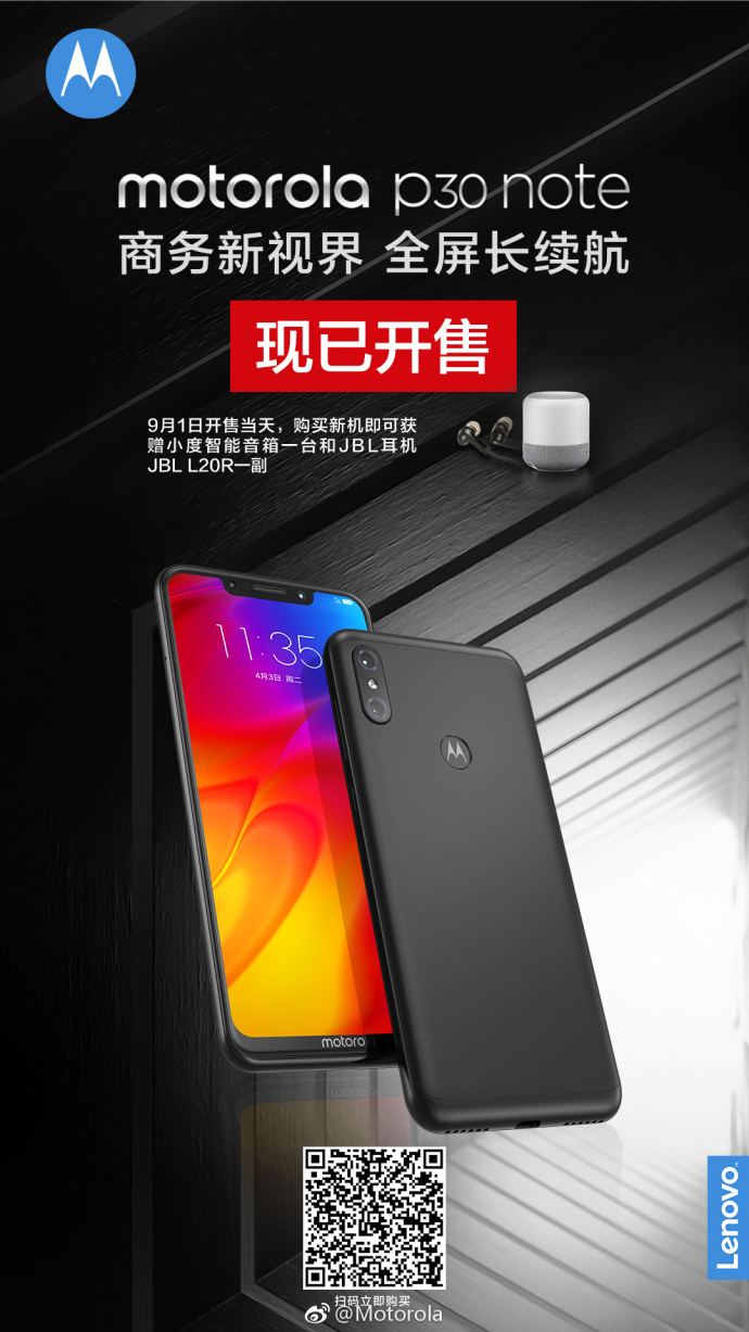 Motorola P30 Note ra mắt: Chạy giao diện ZUI 4.0, giá từ 6.8 triệu