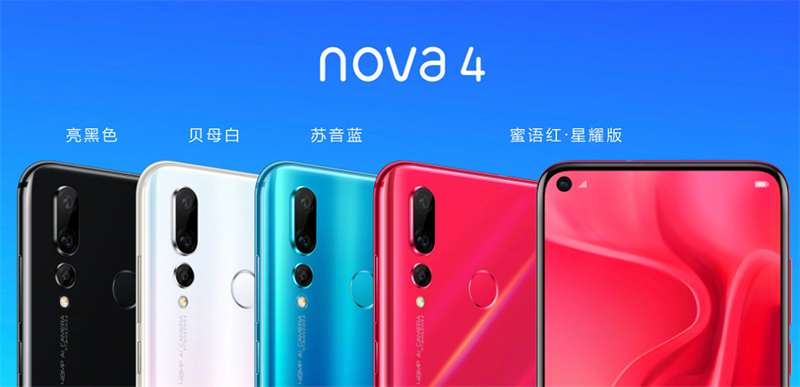 Huawei Nova 4 và Galaxy A8s: Cùng có "nốt ruồi" nhưng ai làm tốt hơn?