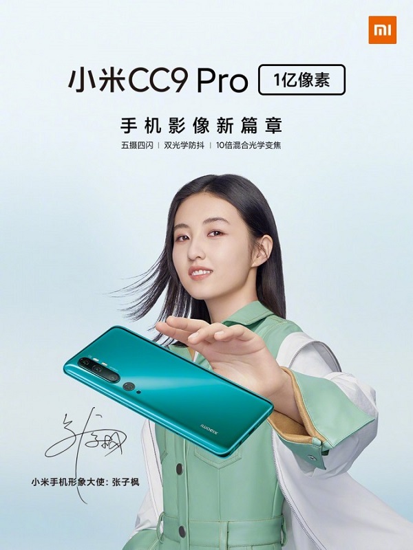 Xiaomi Mi CC9 Pro: 5 camera 108MP, chip Snapdragon 730G
