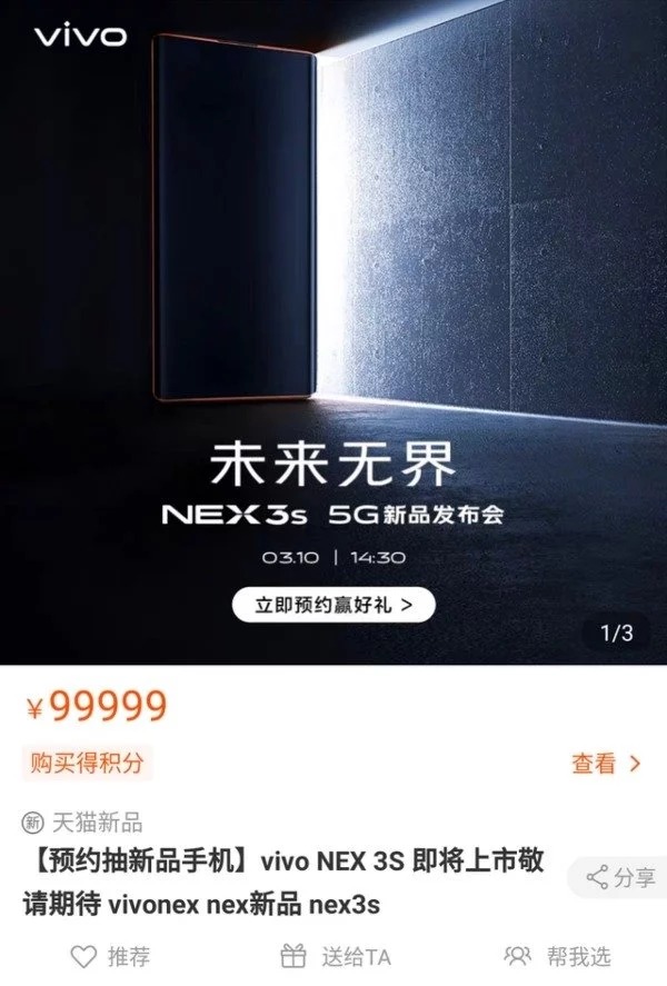 Vivo NEX 3S 5G với chip Snapdragon 865 sẽ ra mắt vào ngày 10/3