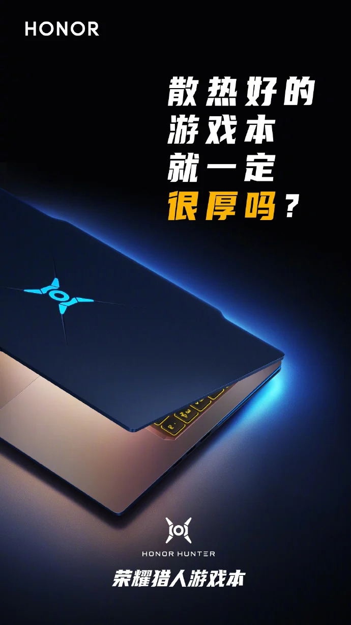 Honor tiết lộ laptop gaming Hunter tiên phong cho khả năng tản nhiệt