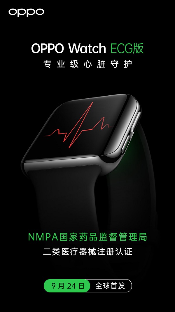 OPPO hứa hẹn sẽ tung thêm OPPO Watch phiên bản ECG