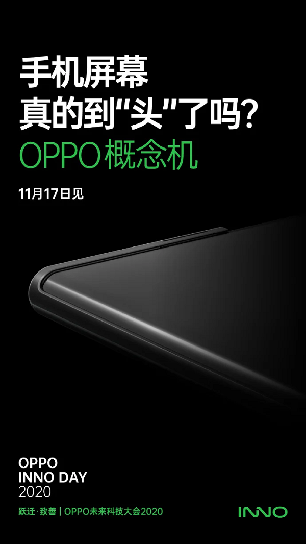 OPPO tung poster tiết lộ smartphone màn hình cuộn đầu tiên của hãng