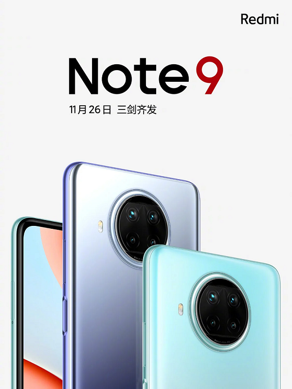Redmi Note 9 Pro 5G ấn định ngày ra mắt: Snapdragon 750G, camera 108MP