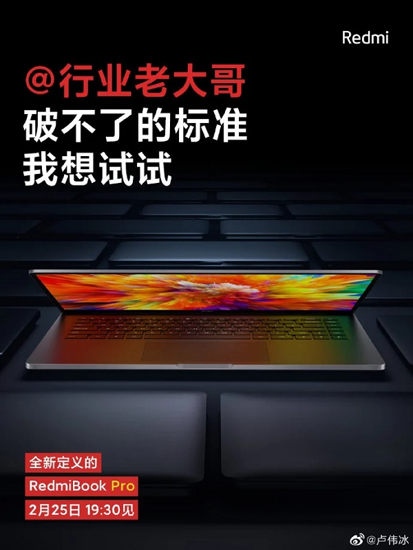 RedmiBook Pro lộ diện thiết kế cao cấp cùng viền màn hình siêu mỏng