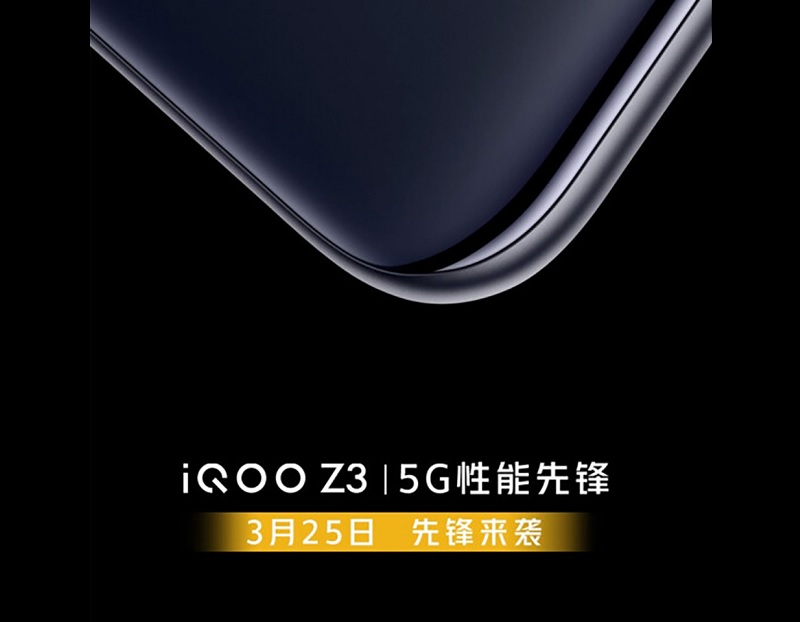 iQOO Z3 với màn hình 144Hz, sạc nhanh 55W được ấn định ngày ra mắt