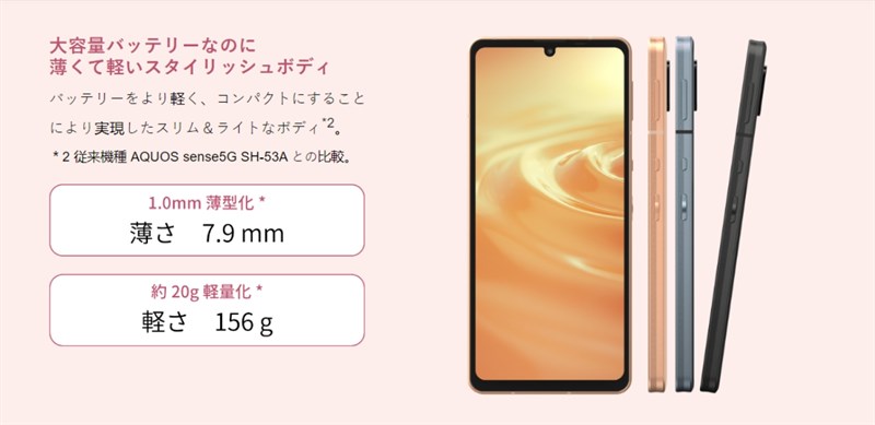 SHARP AQUOS sense6 ra mắt: Màn hình 1 tỷ màu, IP68, chip Snapdragon...