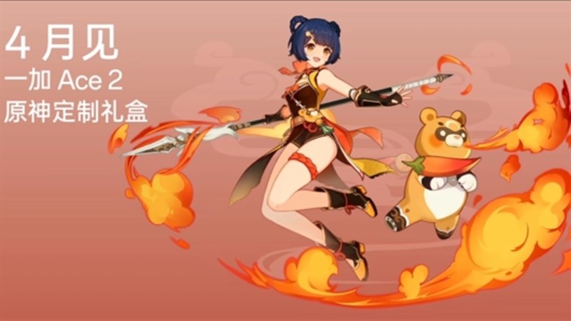 OnePlus Ace 2 Xiangling Edition được hé lộ, hợp tác với Genshin Impact