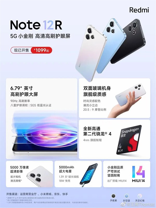Redmi Note 12R có gì mới: Snap 4 Gen 2, giá 3.5 triệu, camera 50 MP