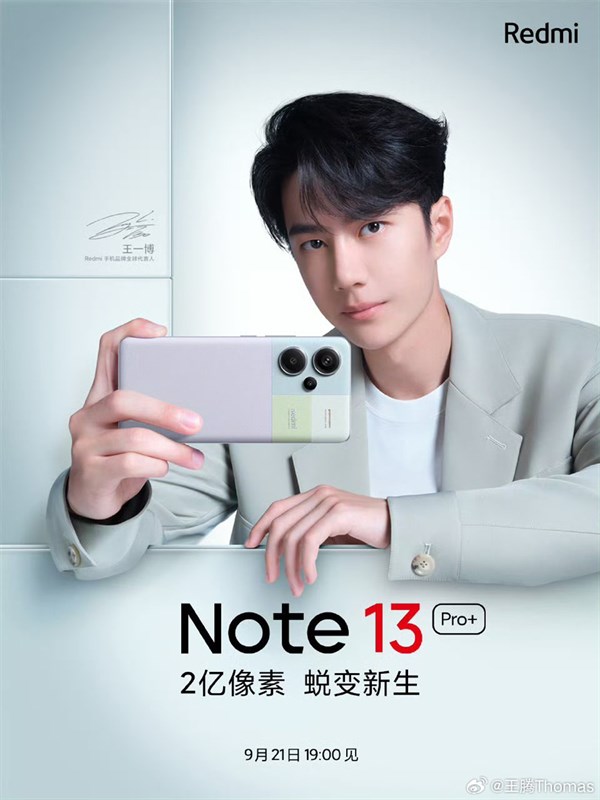 Redmi Note 13 Pro Series sẽ được trang bị tính năng cao cấp này