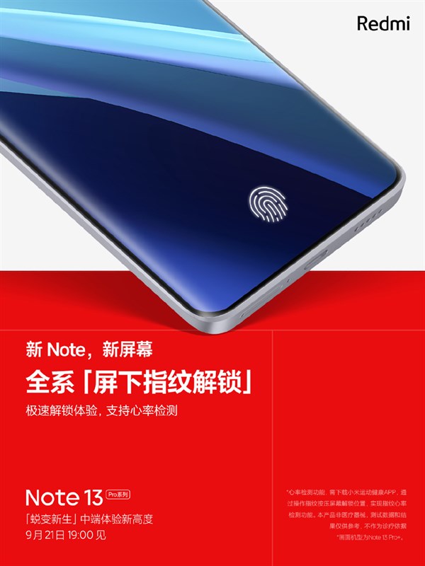 Redmi Note 13 Pro Series sẽ được trang bị tính năng cao cấp này