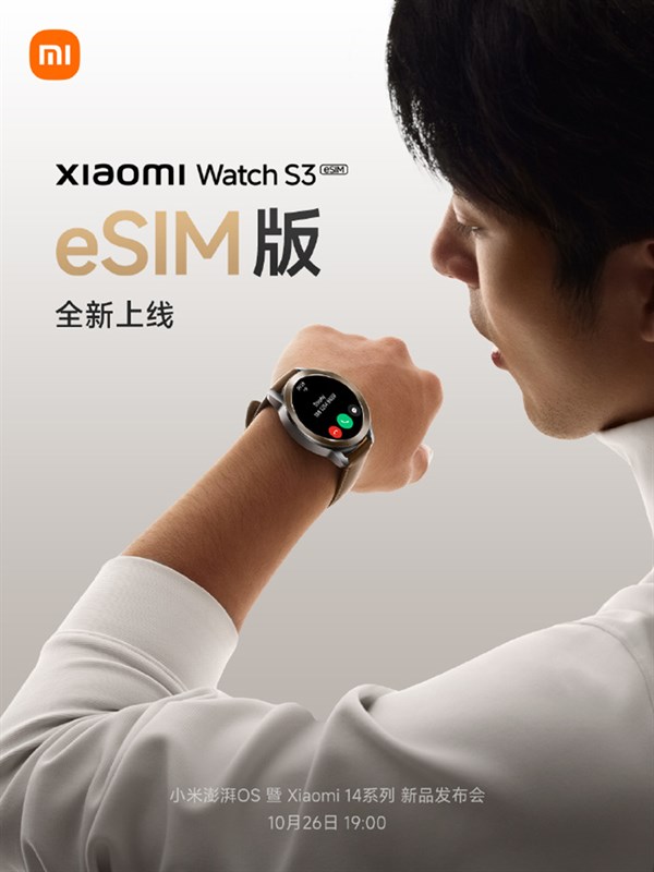 Xiaomi Watch S3 được xác nhận hỗ trợ eSIM, có cả cảm biến nhịp tim mới
