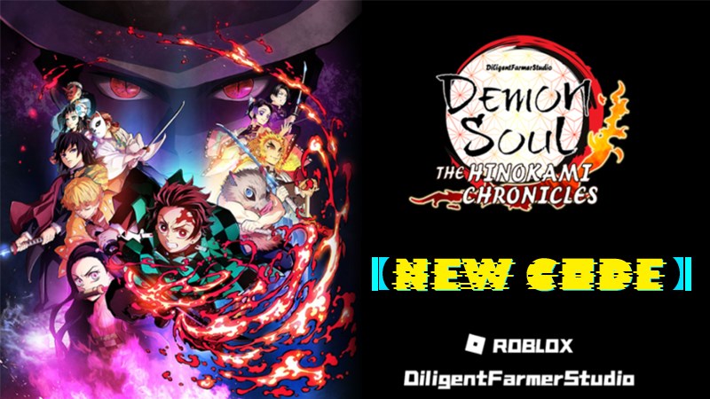 Code Demon Soul Simulator mới nhất tháng 12/2024, cách nhập code