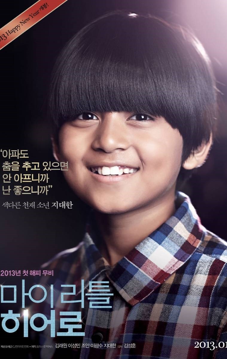 Top 14 bộ phim hay của Kim Rae Won - nam tài tử chuyện tình Harvard