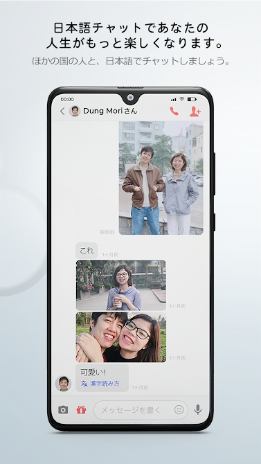 TOP 6 app chat, nói chuyện với người Nhật miễn phí, tốt nhất