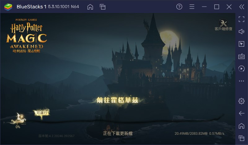 Cách tải Harry Potter Magic Awakened MỚI NHẤT: Chi tiết nhất