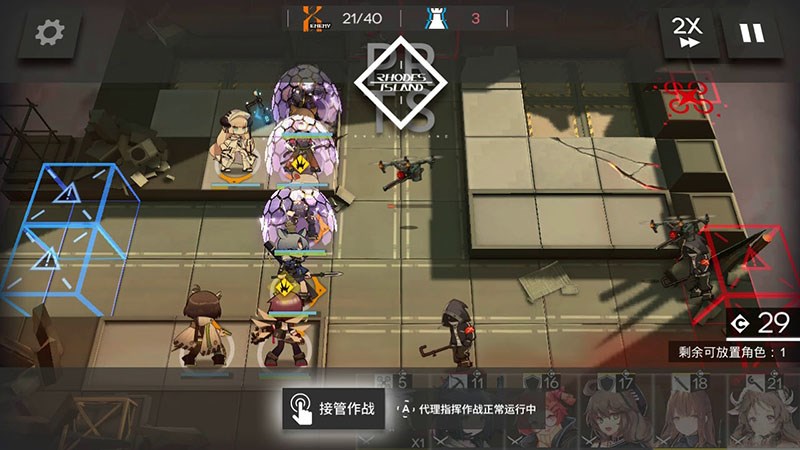 Tải game Arknights - Tìm lại ký ức | Game nhập vai thủ thành
