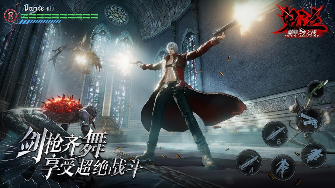 Tải Devil May Cry Mobile: Peak of Combat - Game chặt chém kinh điển