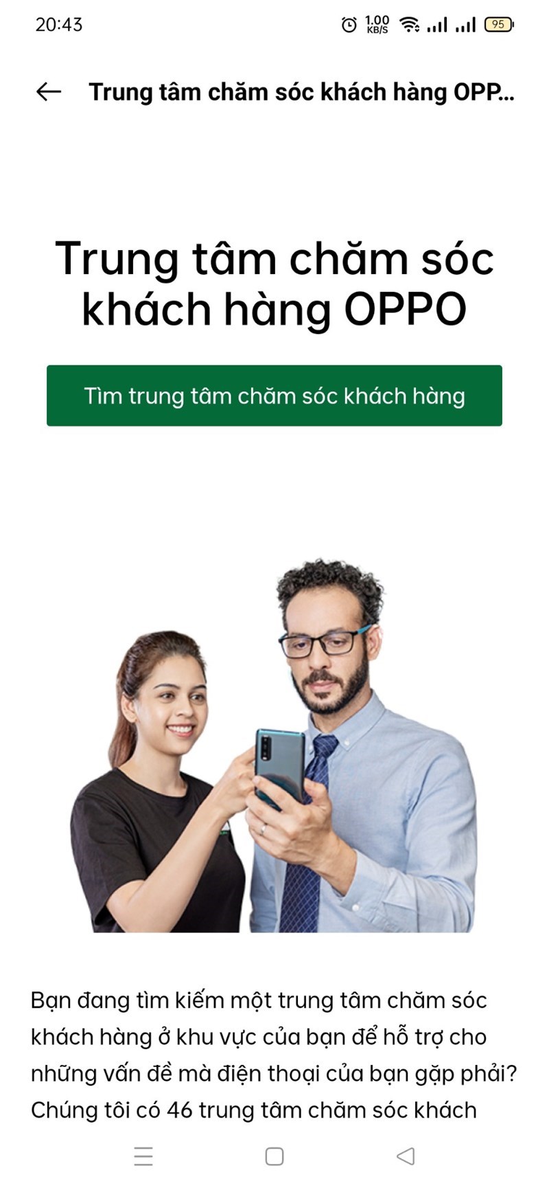 Tải My OPPO App: Ứng dụng chăm sóc khách hàng thành viên của OPPO