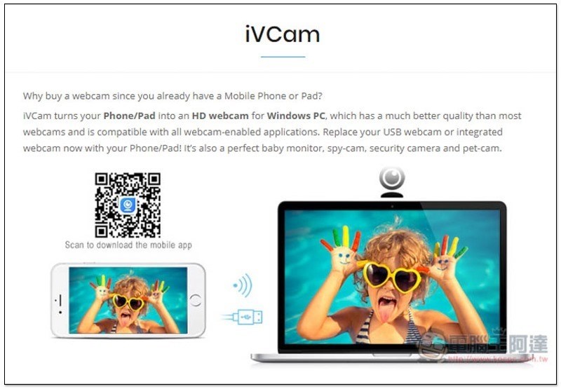iVCam Webcam - Biến điện thoại thành webcam HD cho PC
