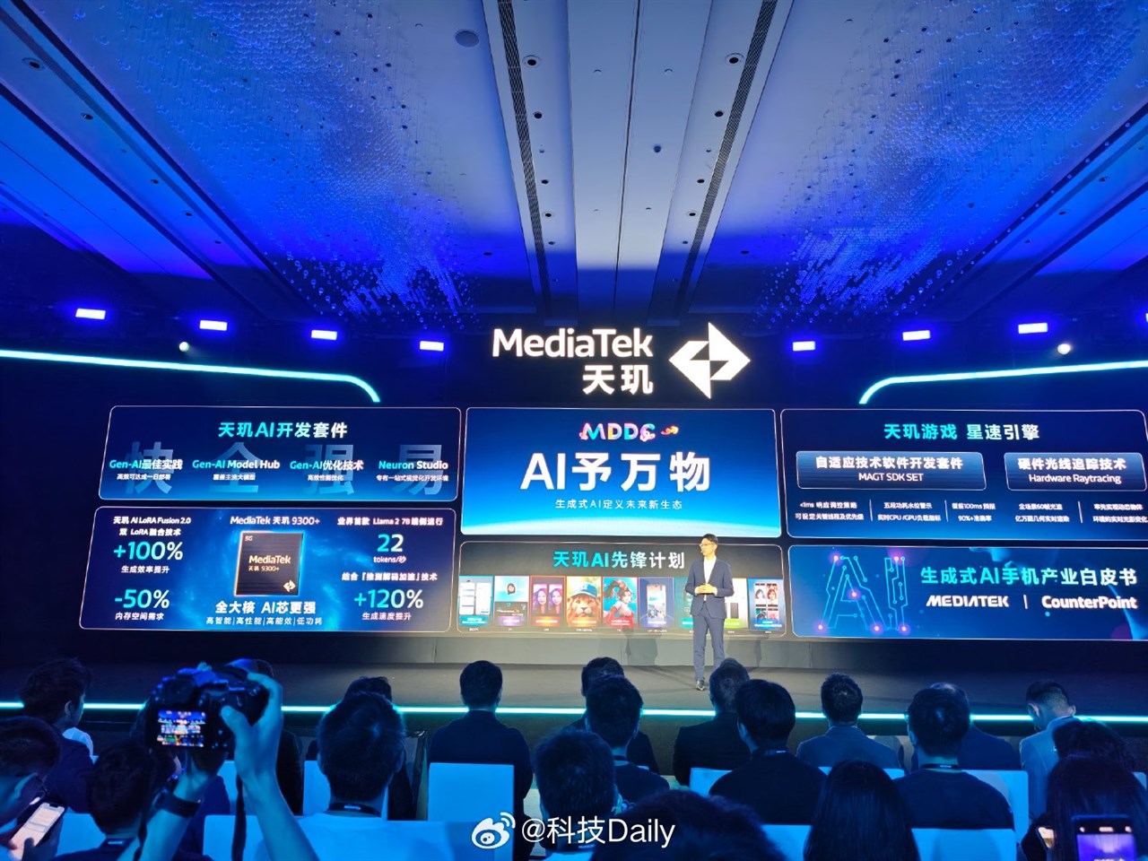 MediaTek Dimensity 9300 Plus ra mắt: Tăng cường AI, hiệu năng ấn tượng