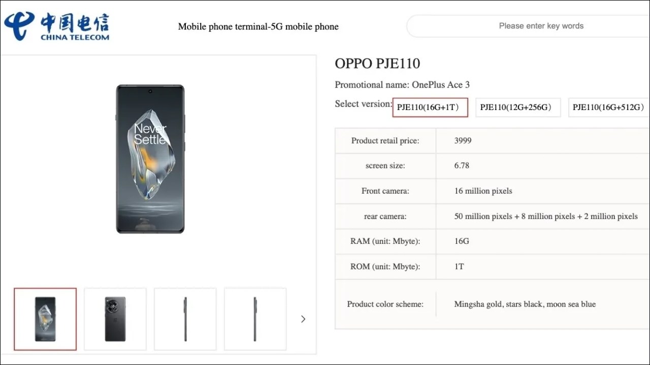 OnePlus 12R lộ 'tuốt tuồn tuột' thông số, sử dụng chip khó ngờ tới