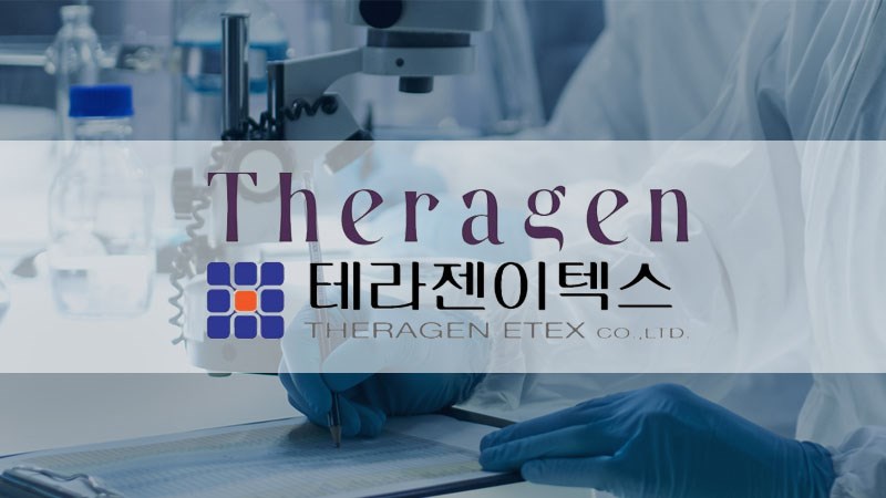 Thương hiệu Theragen Etex của nước nào? Có tốt không?