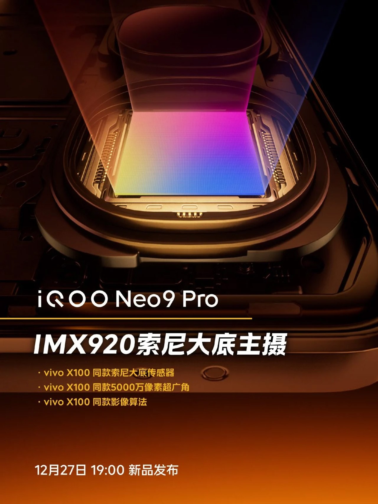 iQOO Neo 9 được xác nhận thông số kỹ thuật camera