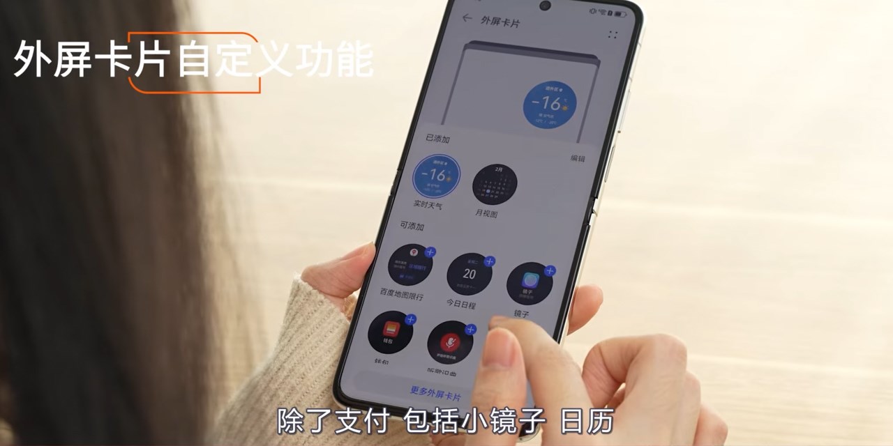 Trải nghiệm Huawei Pocket 2: Thiết kế siêu mỏng, màu Xám Ngọc Trai lôi cuốn