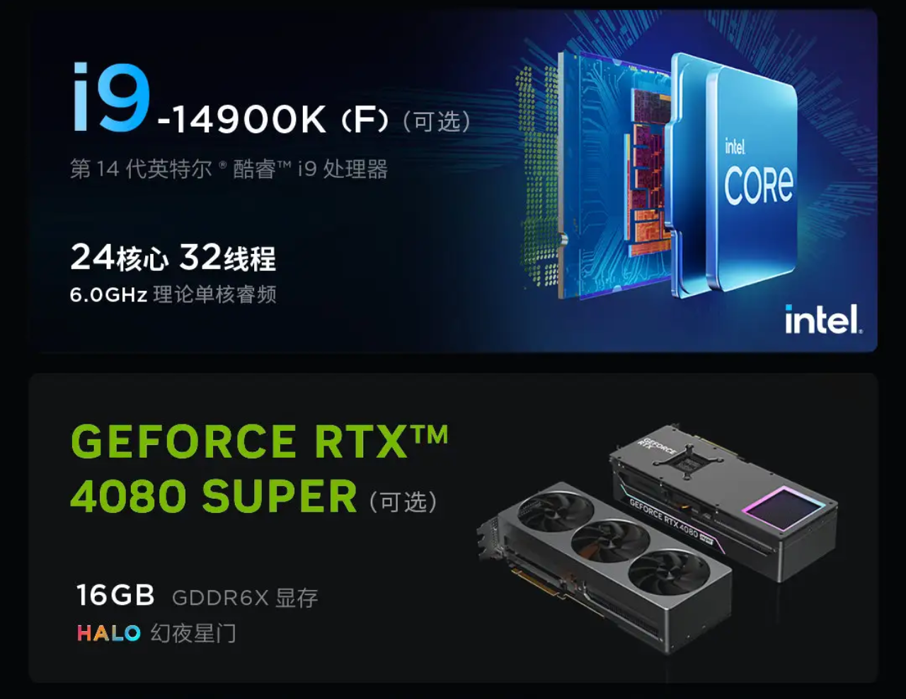 [MWC 2024] Lenovo ra mắt Legion Blade 9000K 2024 với cấu hình cực bén