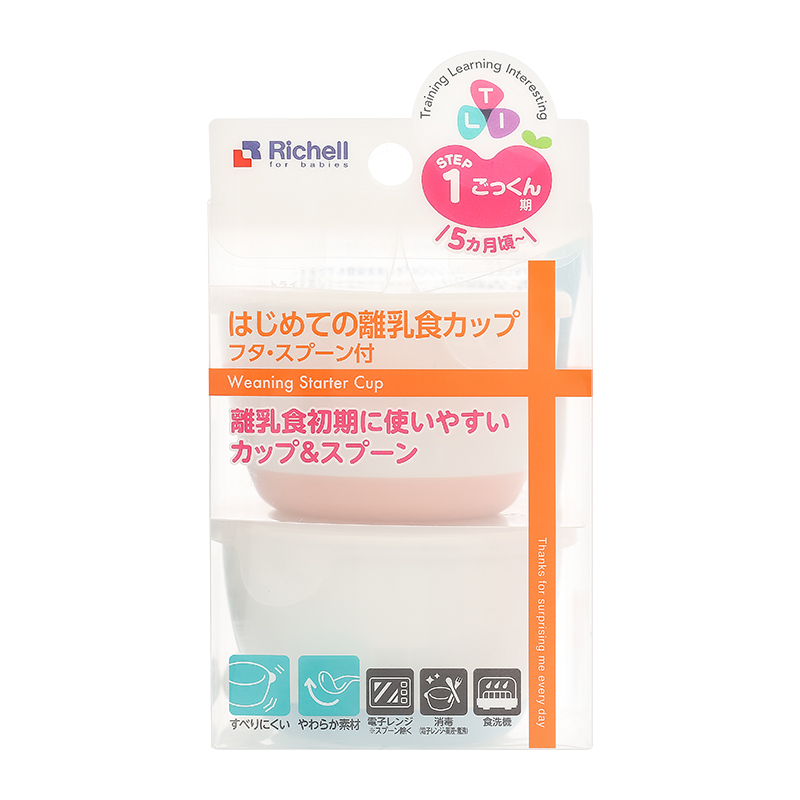 Bộ chén và muỗng Richell T.L.I chính hãng, đáng yêu - AVAKids.com