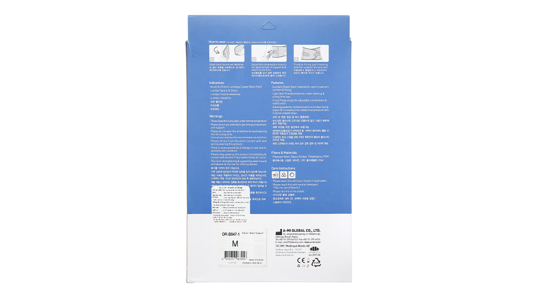 Đai lưng bụng đàn hồi Dr. Med DR-B047-1 size M hộp 1 cái - 08/2024 ...