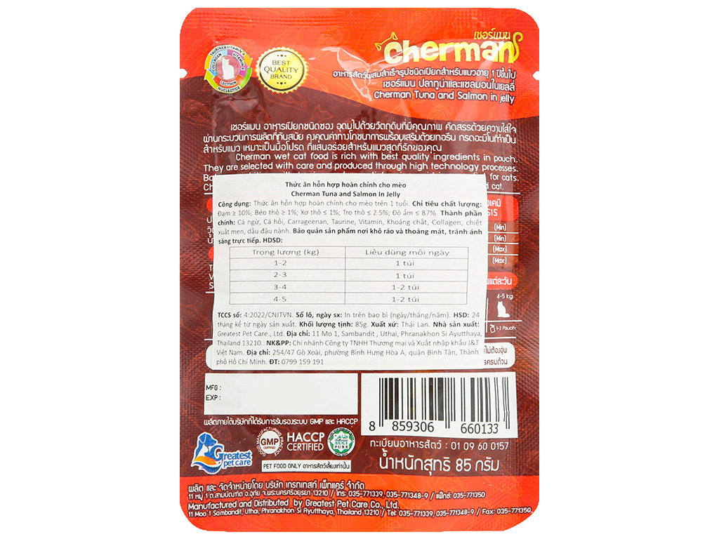 Pate cho mèo Cherman cá ngừ và cá hồi 85g tại Bách Hoá XANH
