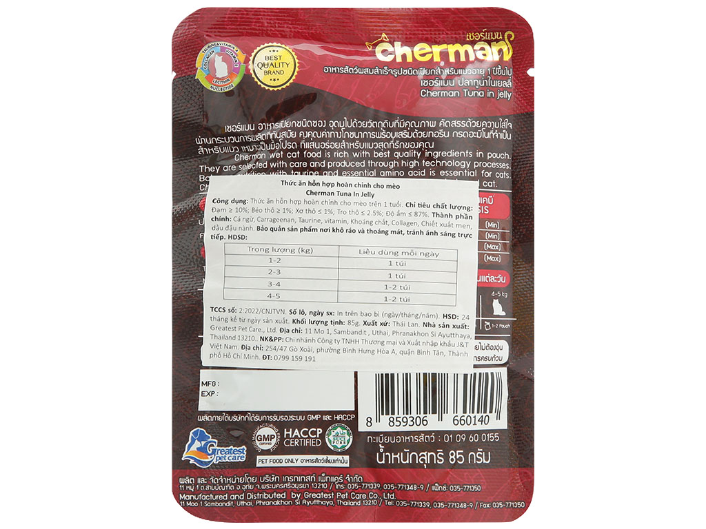 Pate cho mèo Cherman vị cá ngừ 85g giá tốt tại Bách Hoá XANH