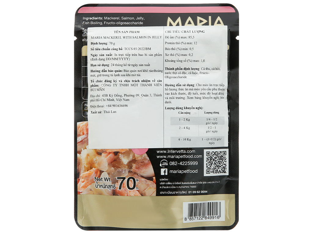 12 gói pate cho mèo MARIA cá thu, cá hồi 70g Bách Hoá XANH