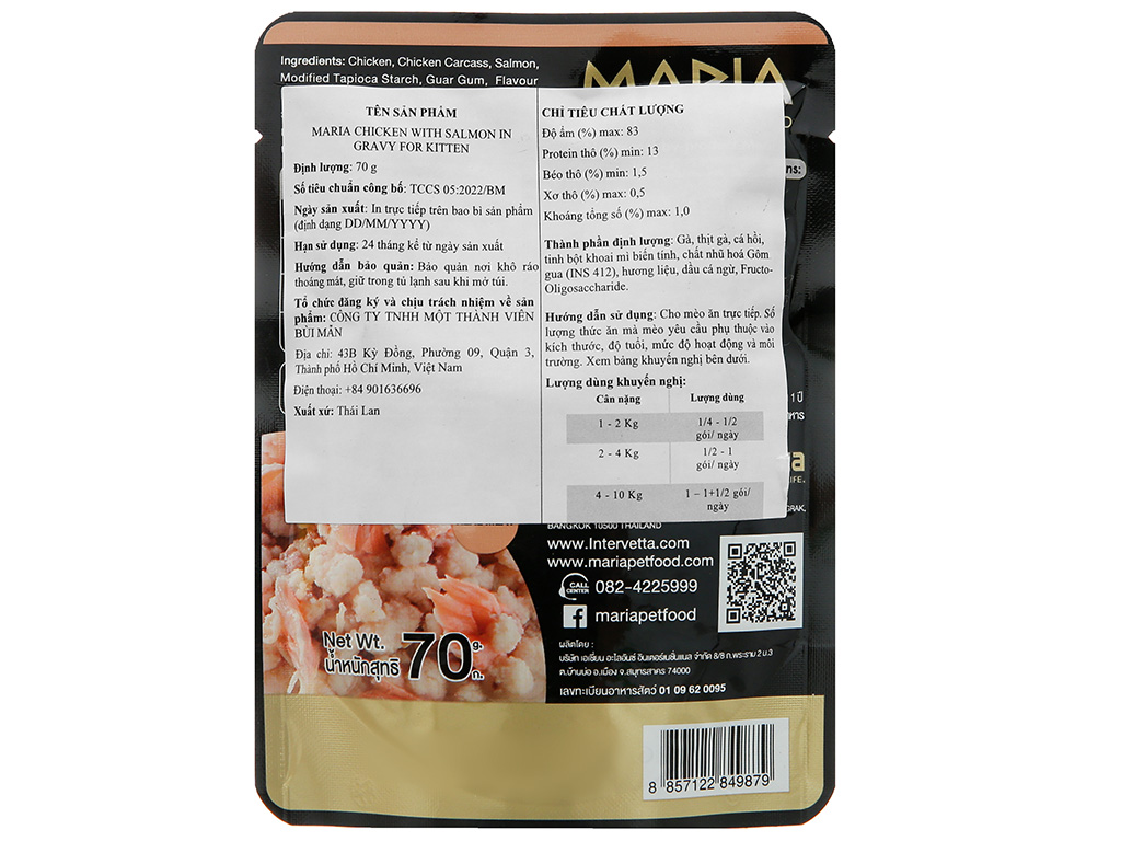 12 gói pate cho mèo MARIA thịt gà, cá hồi 70g Bách Hoá XANH