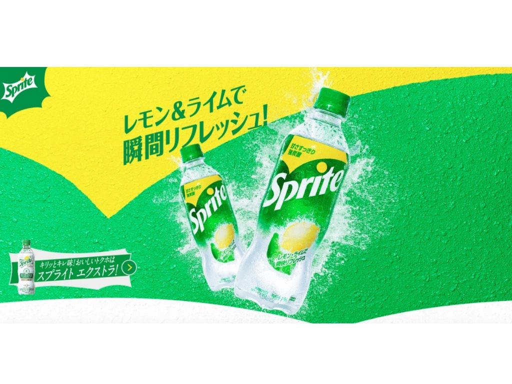Nước ngọt Sprite vị chanh 1.5 lít giá tốt tại Bách hoá XANH