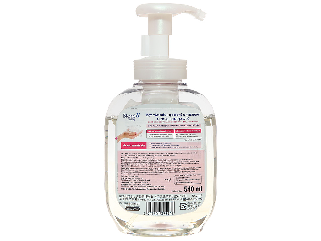 Bọt tắm Bioré U The Body hương hoa 540ml tại Bách hóa XANH
