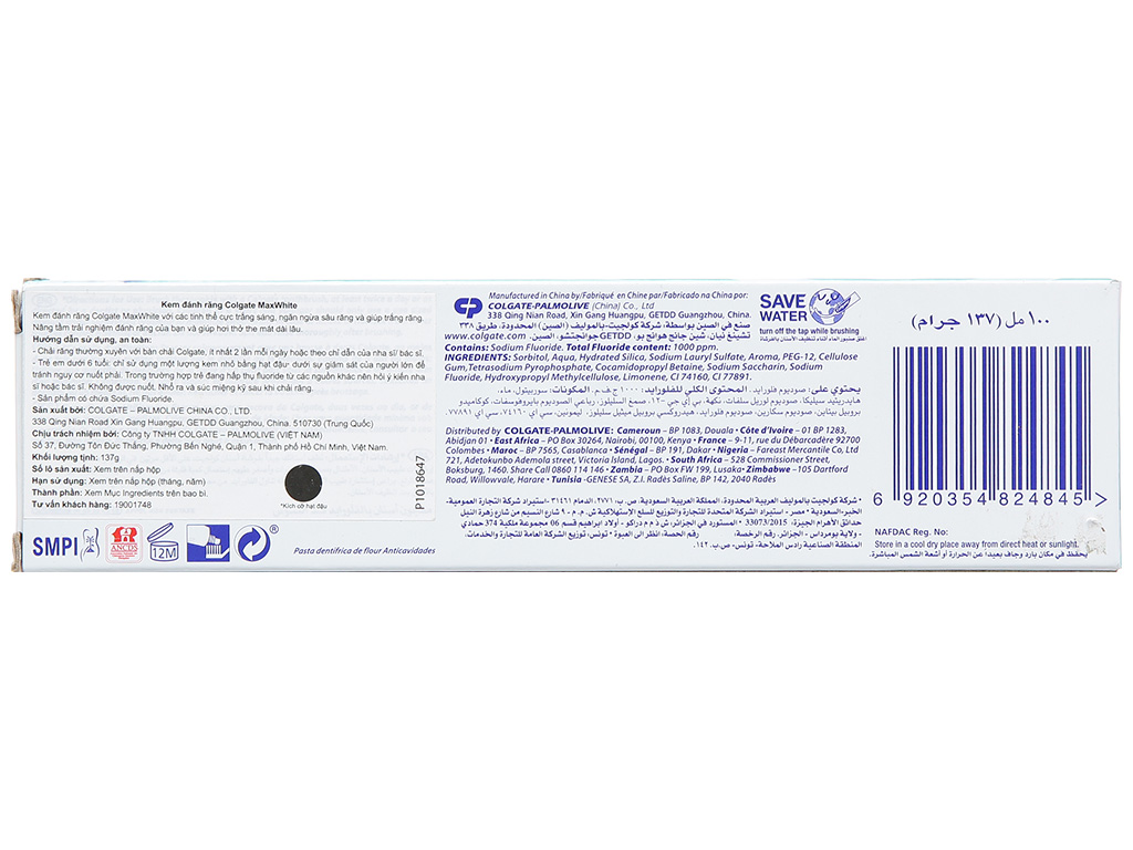 Kem đánh răng Colgate Maxwhite 137g ở Bách hóa XANH