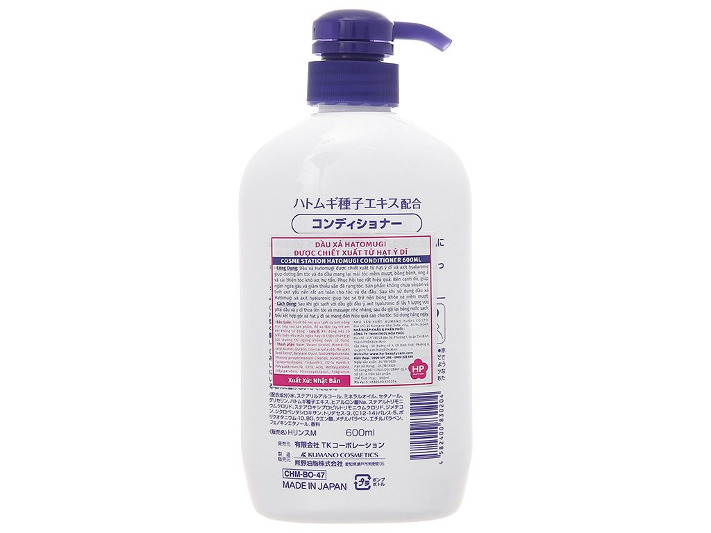 Dầu xả Hatomugi Cosme Station từ hạt ý dĩ 600ml ở Bách hoá XANH