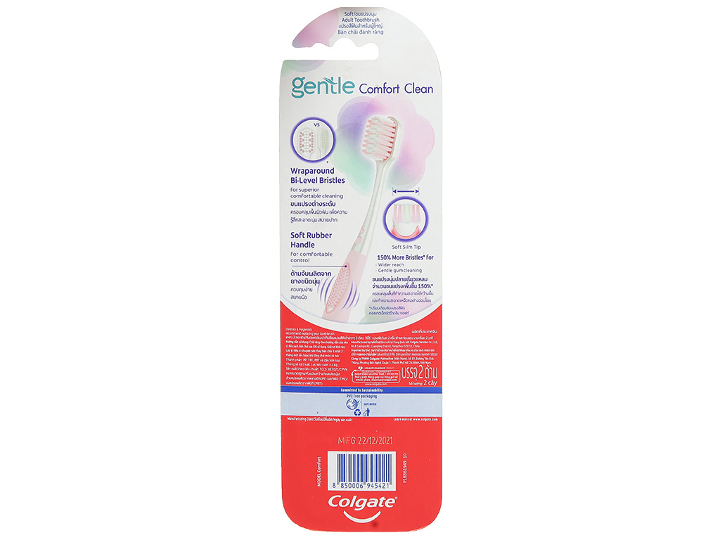 Bộ 2 bàn chải đánh răng Colgate Gentle Comfort Clean