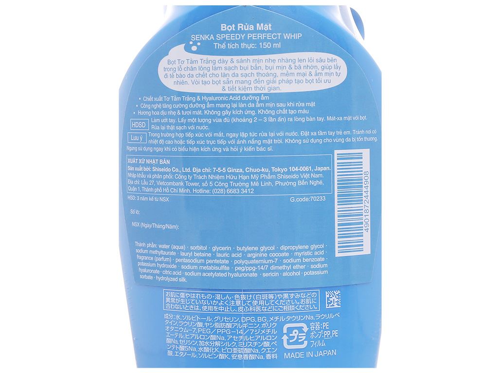 Bọt rửa mặt Senka dưỡng ẩm 150ml giá tốt tại Bách hóa XANH