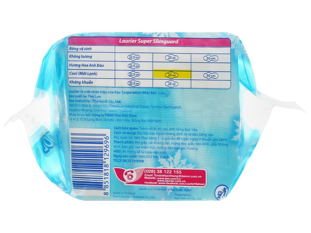 Băng vệ sinh Laurier Cool mỏng giá tốt tại Bách hoá XANH