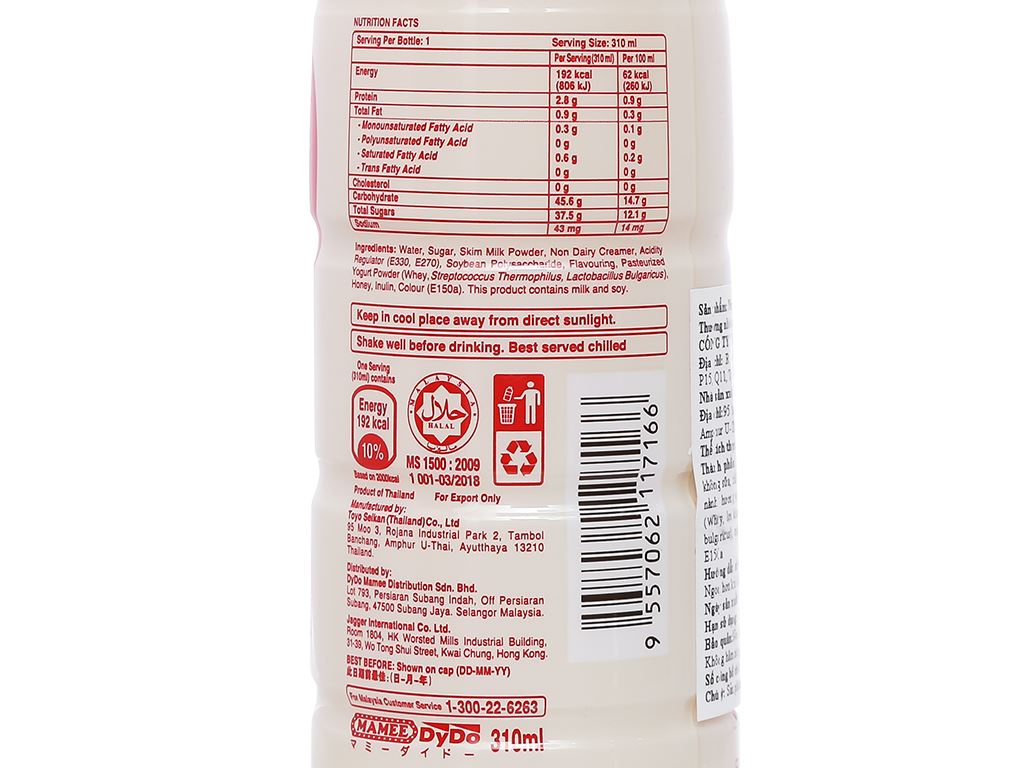 Nước uống sữa chua Yobick 310ml giá tốt tại Bách hoá XANH