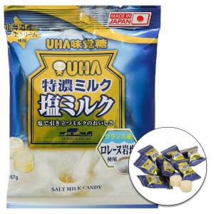 Kẹo sữa Uha Tokuno muối gói 67g giá tốt tại Bách Hóa XANH