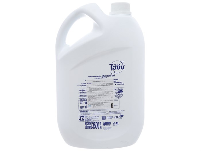 Nước xả cho bé Hygiene Soft White 3.5 lít tại Bách hoá XANH